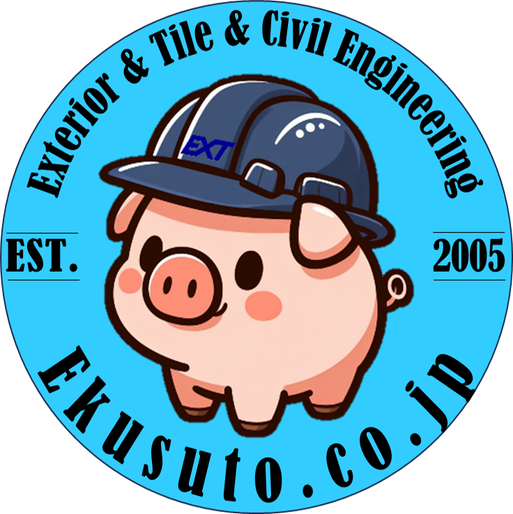 失敗しない外構工事！注文住宅やリフォームでお困りなら、尼崎市のエクストにご相談下さい！